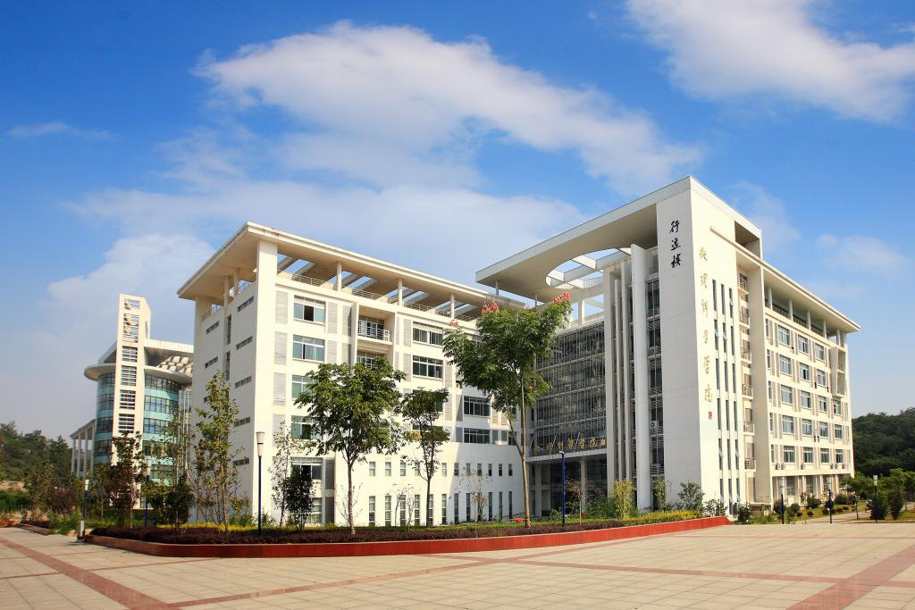 Nanjing Normal University NNU - China Admissions