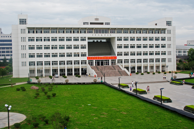 Anhui Normal University AHNU - China Admissions