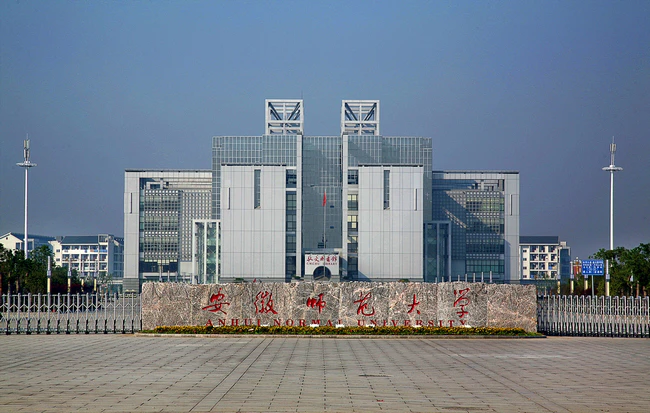 Anhui Normal University AHNU - China Admissions