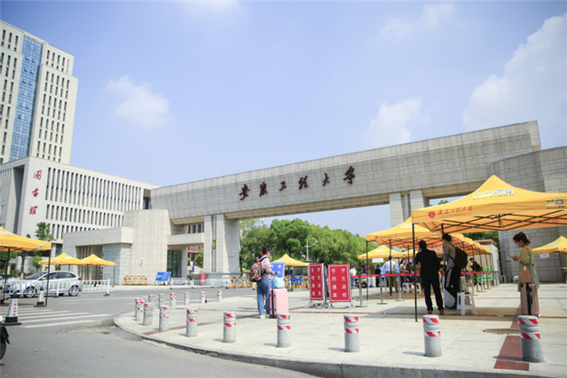 Anhui Polytechnic University APU - China Admissions