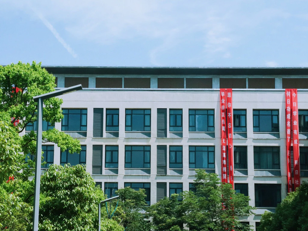 Anhui University of Chinese Medicine AHUCM - China Admissions