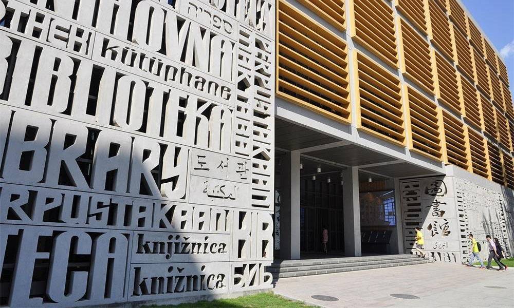 Chinese Language Training Program at Beijing Foreign Studies University ...