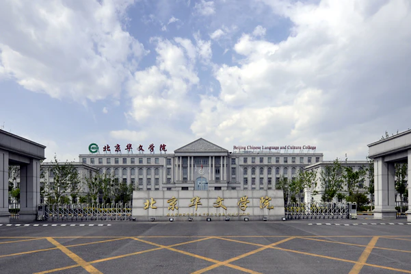 Long-term Chinese Language Program at Beijing Chinese Language and ...