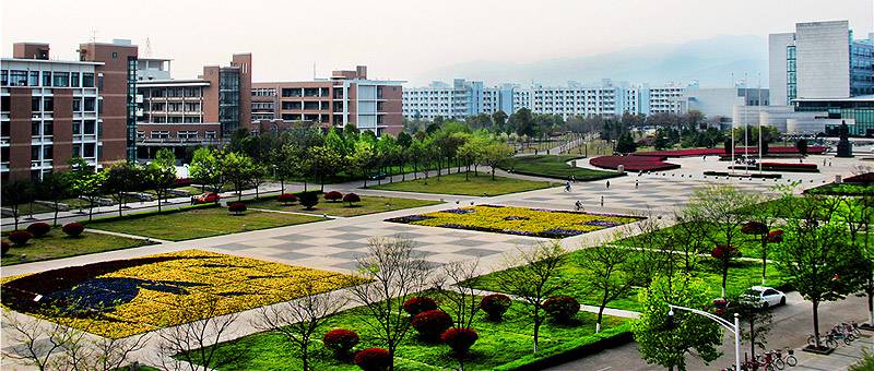 Zhejiang Normal University ZJNU - China Admissions