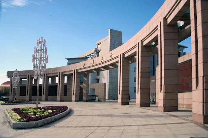 Beihua University BEIHUA - China Admissions