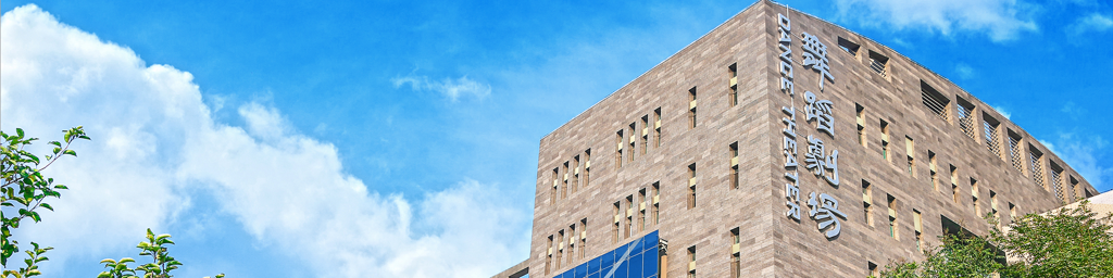 Beijing Dance Academy BDA - China Admissions