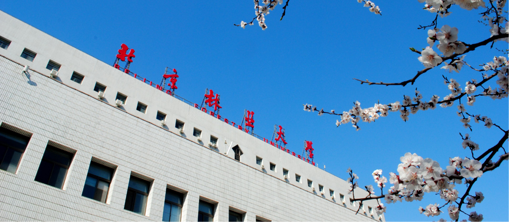 Beijing Forestry University BJFU - China Admissions