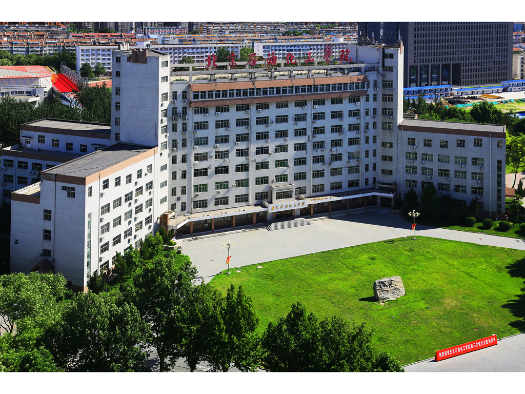 Beijing Institute of Petrochemical Technology BIPT - China Admissions