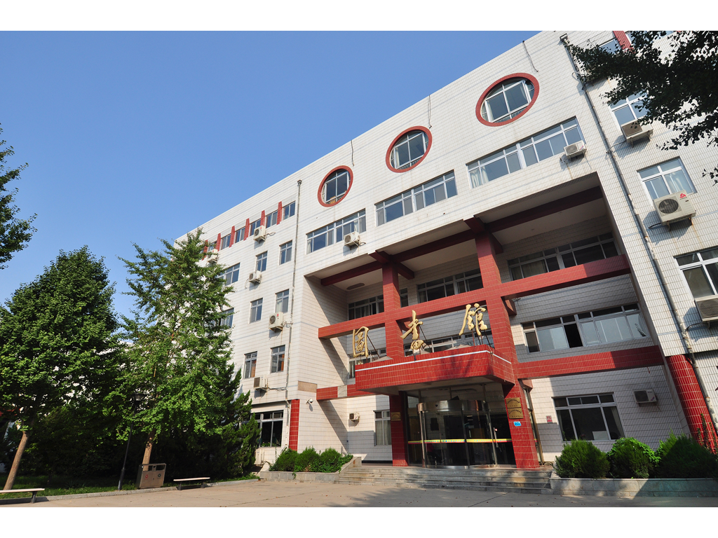 Beijing Institute of Petrochemical Technology BIPT - China Admissions