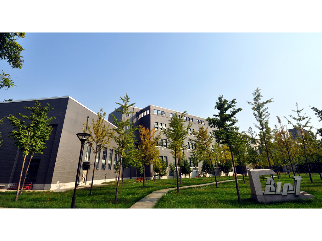 Beijing Institute of Petrochemical Technology BIPT - China Admissions