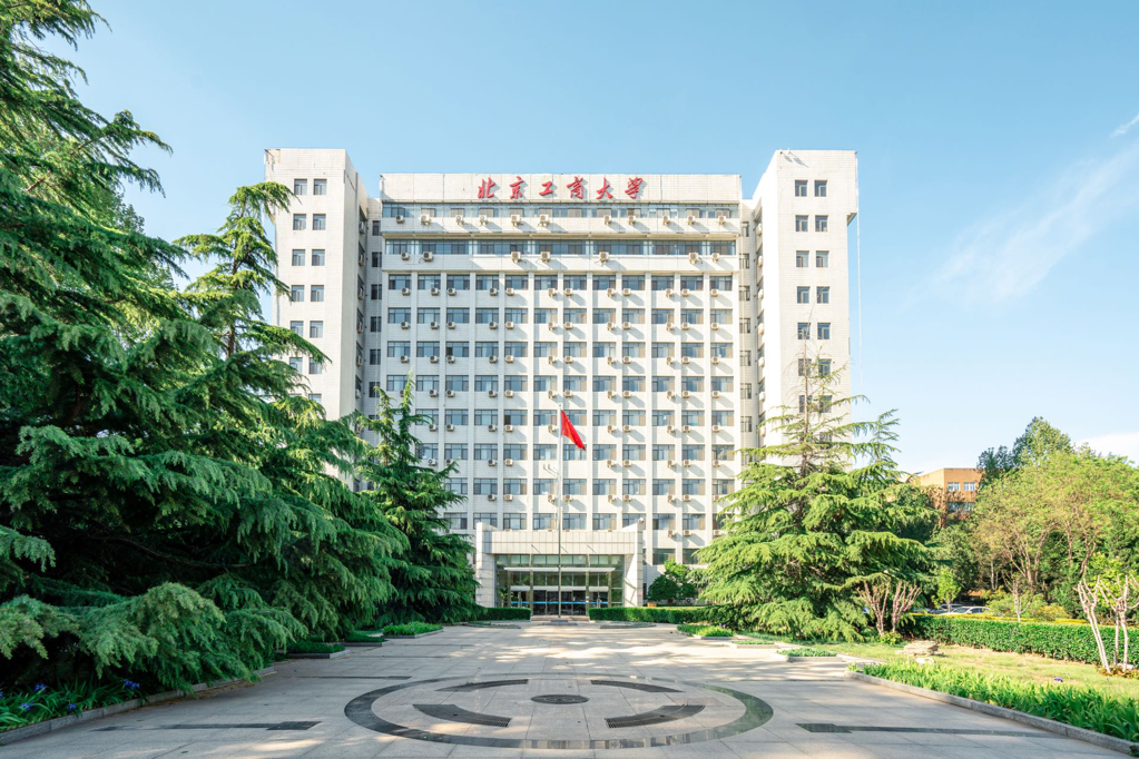 Beijing Technology And Business University BTBU - China Admissions