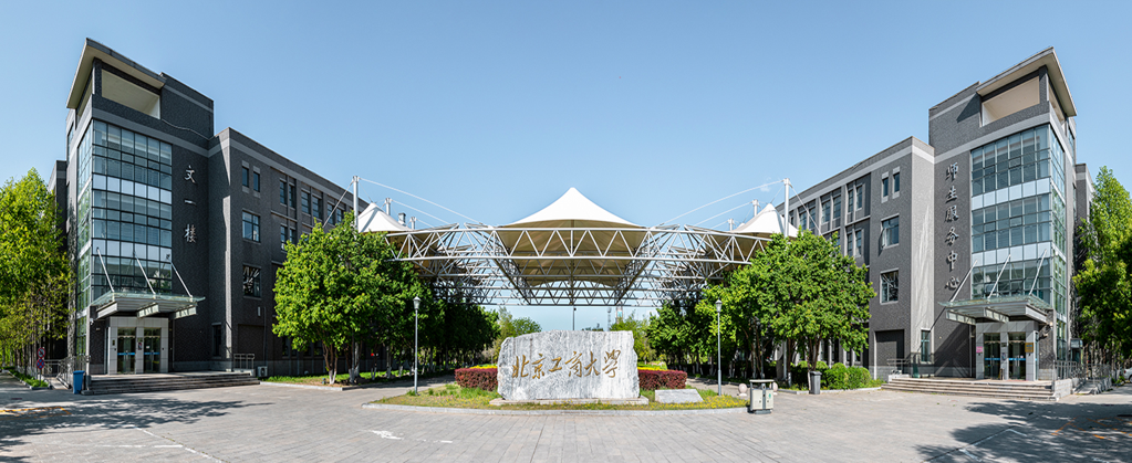 Beijing Technology And Business University BTBU - China Admissions