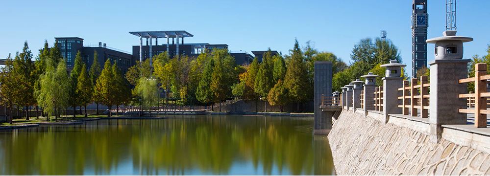 Beijing Technology And Business University BTBU - China Admissions