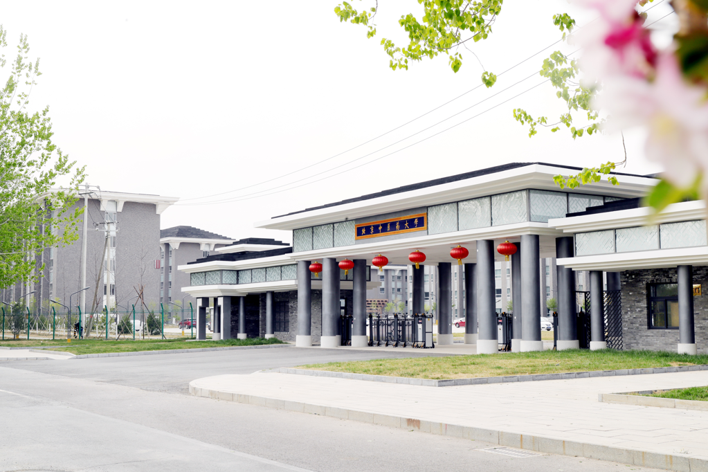 Bachelor’s in Traditional Chinese Medicine at Beijing University of ...