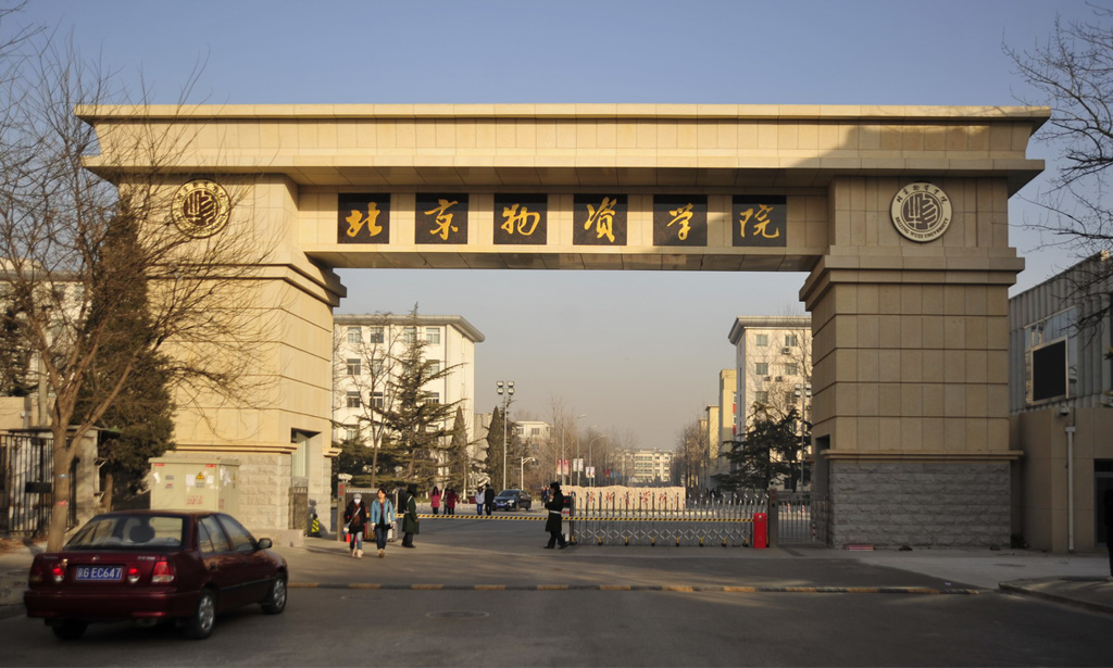 Beijing Wuzi University BWU - China Admissions