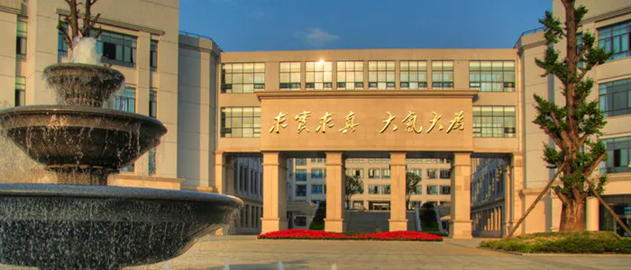 University of Electronic Science and Technology of China UESTC - China ...