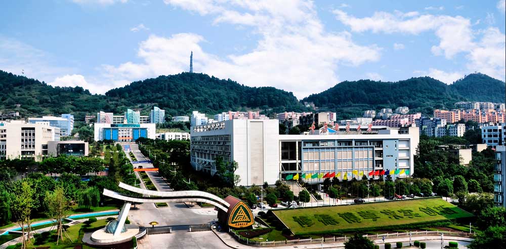 Chongqing University of Posts and Telecommunications CQUPT - China ...