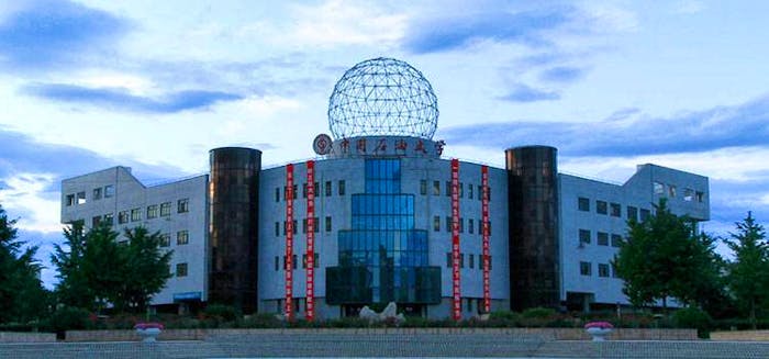 China University of Petroleum Beijing CUPB - China Admissions