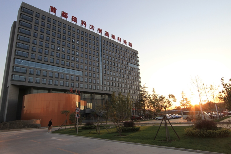 MBBS at Capital Medical University - China Admissions