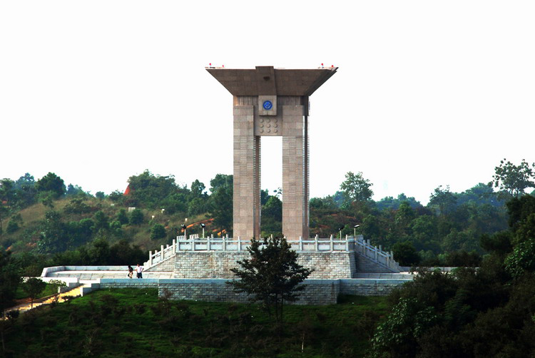 Changsha University of Science & Technology CSUST - China Admissions