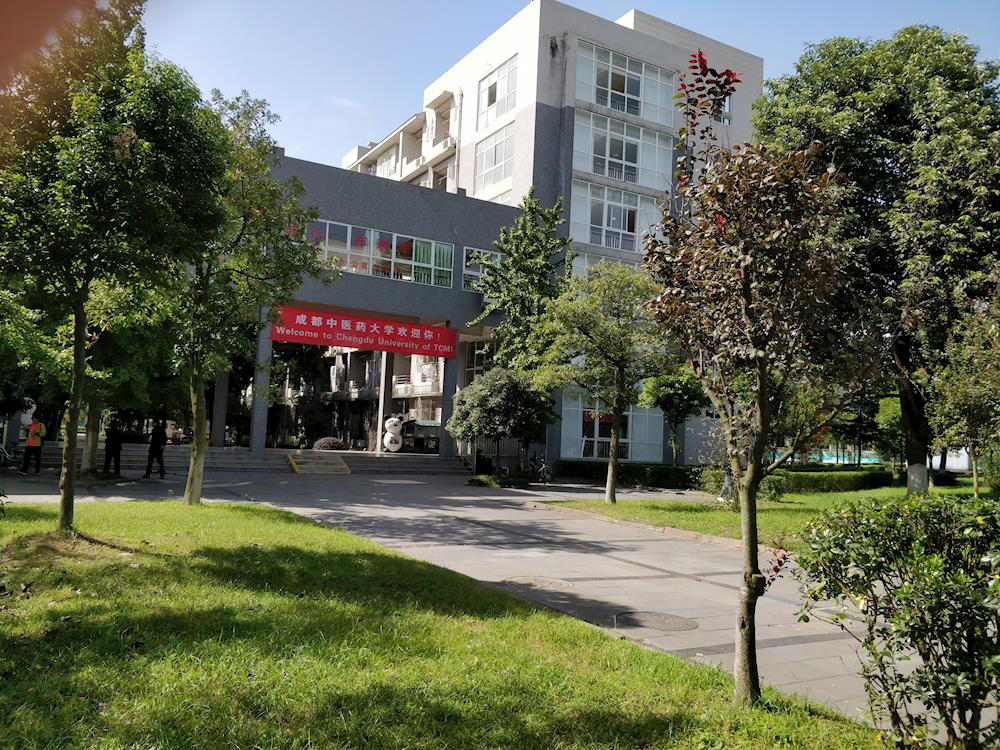 Chengdu University of Traditional Chinese Medicine CDUTCM - China ...