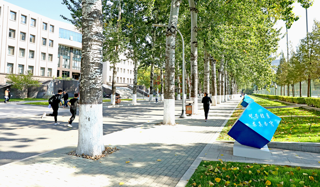 China University of Geosciences-Beijing CUGB - China Admissions