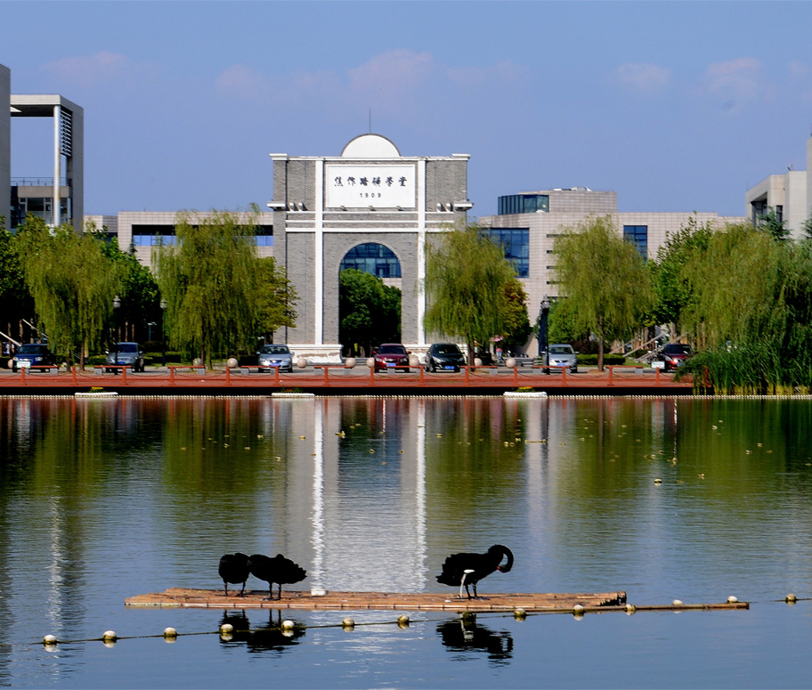 China University of Mining and Technology CUMT - China Admissions