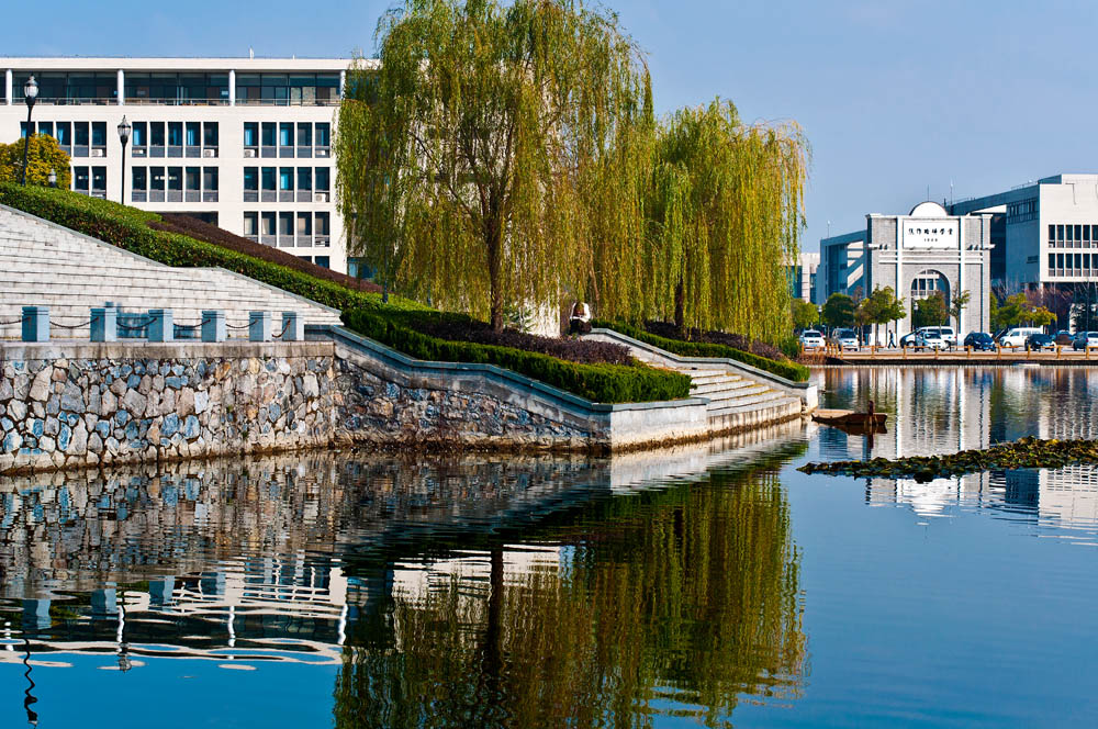 China University of Mining and Technology CUMT - China Admissions