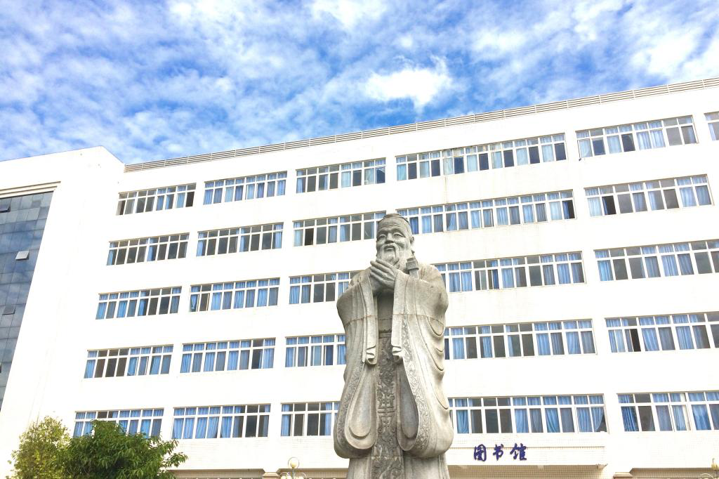 China West Normal University CWNU - China Admissions