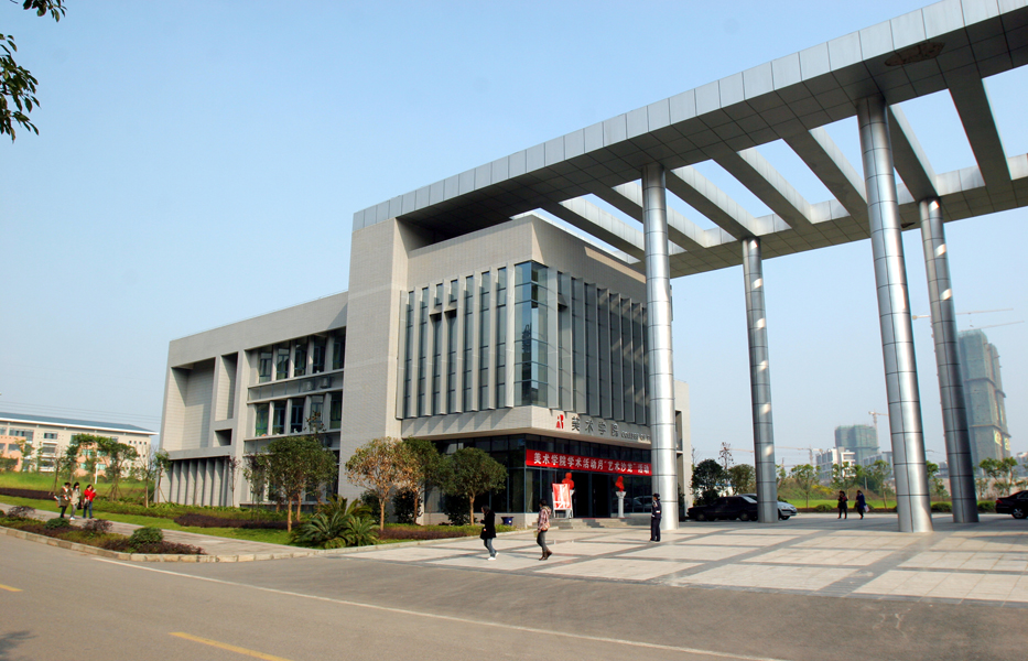 Chongqing Normal University CQNU - China Admissions