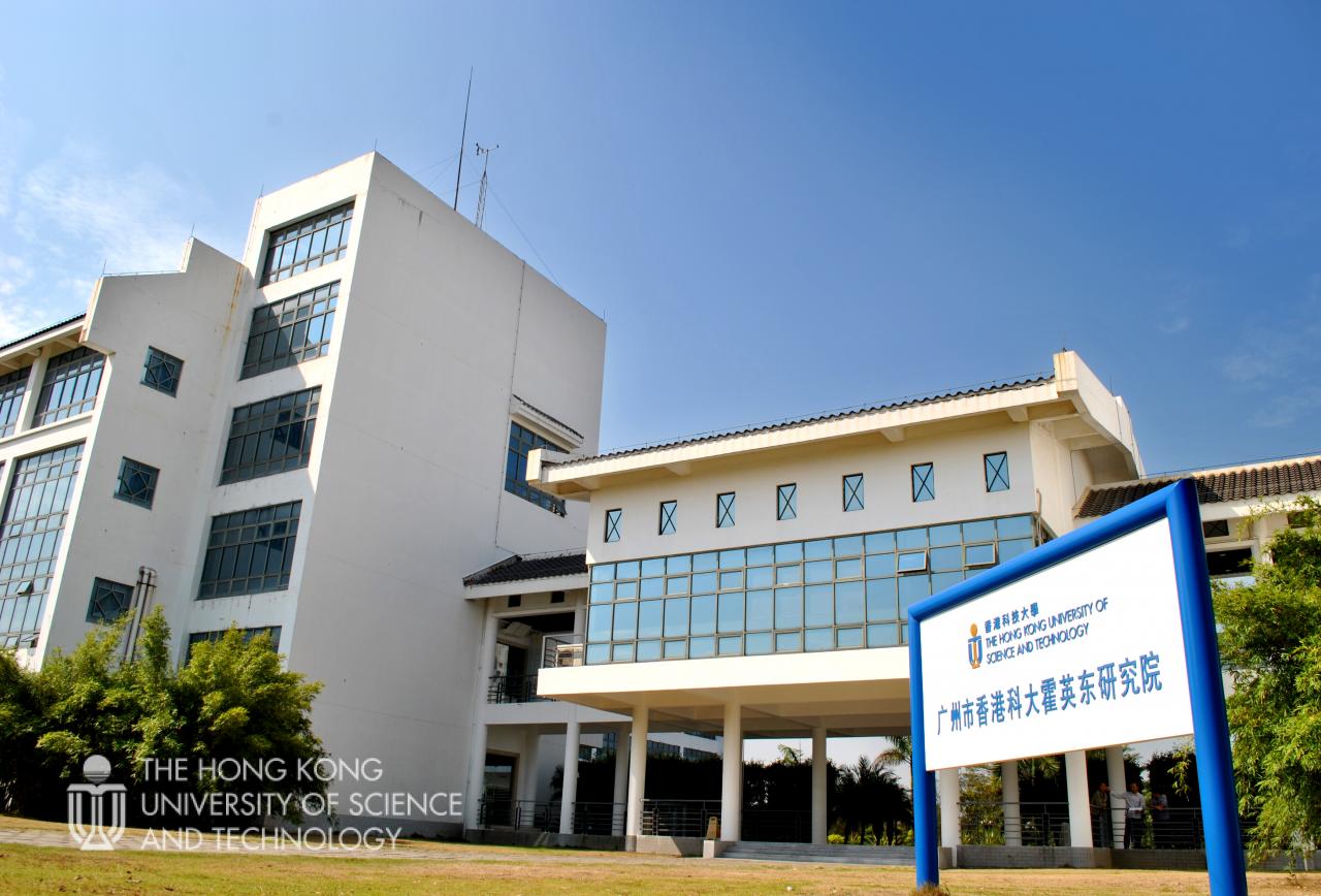 The Hong Kong University Of Science And Technology Hkust China Admissions