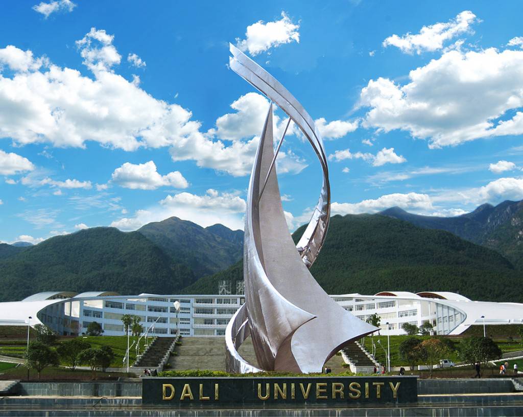 Dali University DU - China Admissions