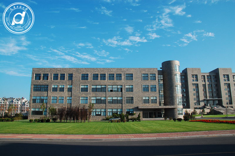 Dalian Polytechnic University DLPU - China Admissions