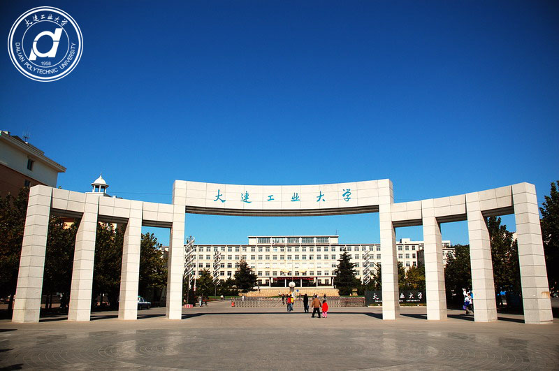 Dalian Polytechnic University DLPU - China Admissions