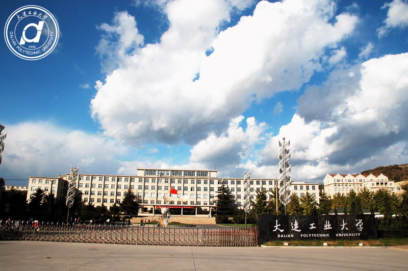 Dalian Polytechnic University DLPU - China Admissions
