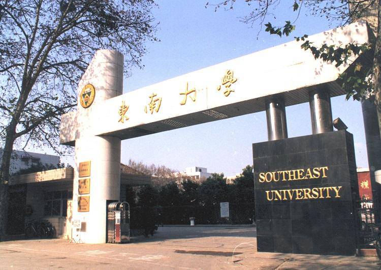 Master’s in Architecture at Southeast University - China Admissions