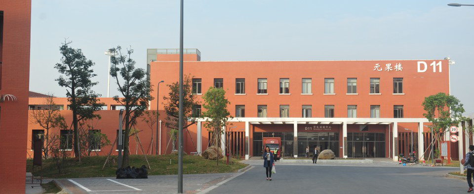 Foshan University FOSU - China Admissions