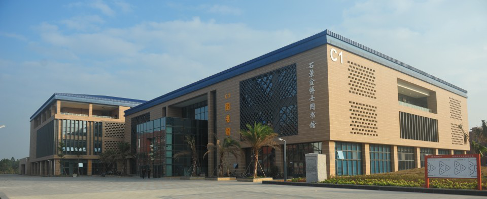 Foshan University FOSU - China Admissions