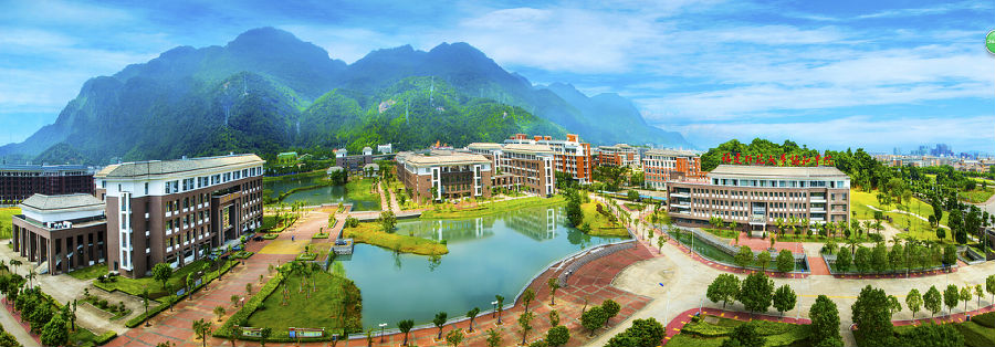 Fujian Normal University FNU - China Admissions