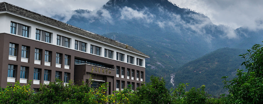 Fujian Normal University FNU - China Admissions