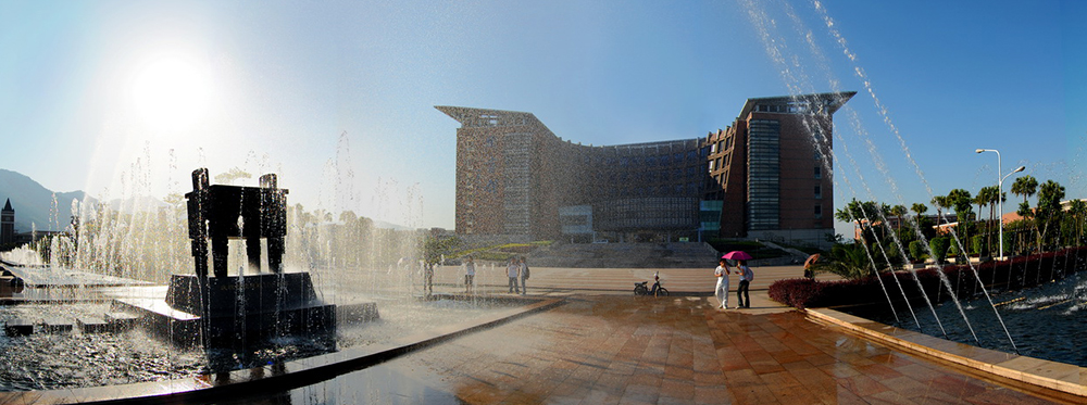 Fujian Normal University FNU - China Admissions