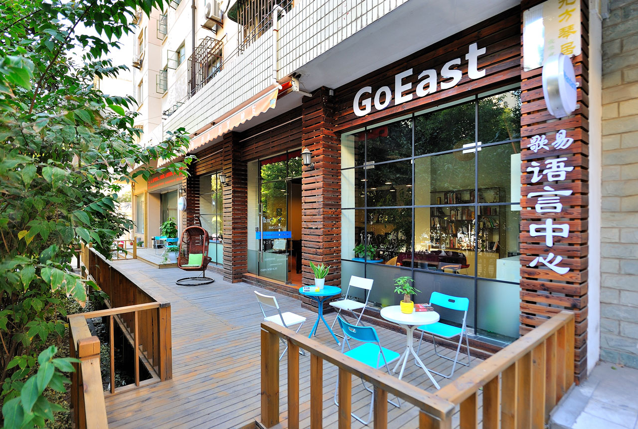 GoEast Mandarin - China Admissions