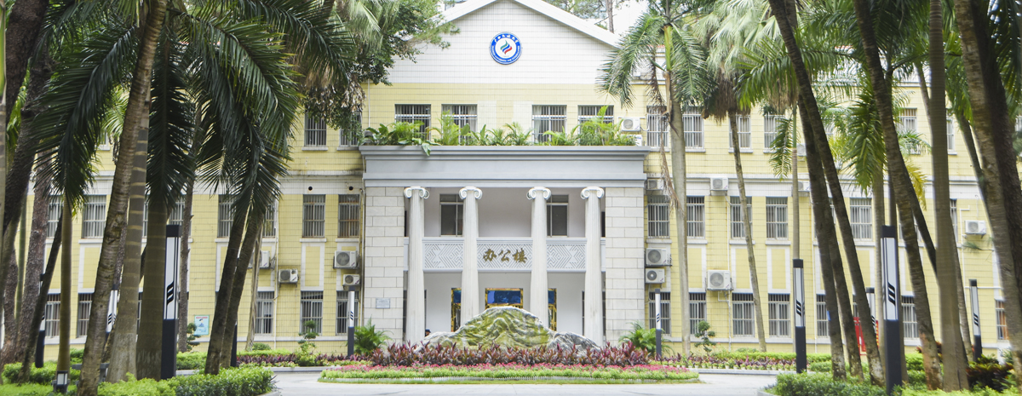 Guangxi University for Nationalities GXUN - China Admissions