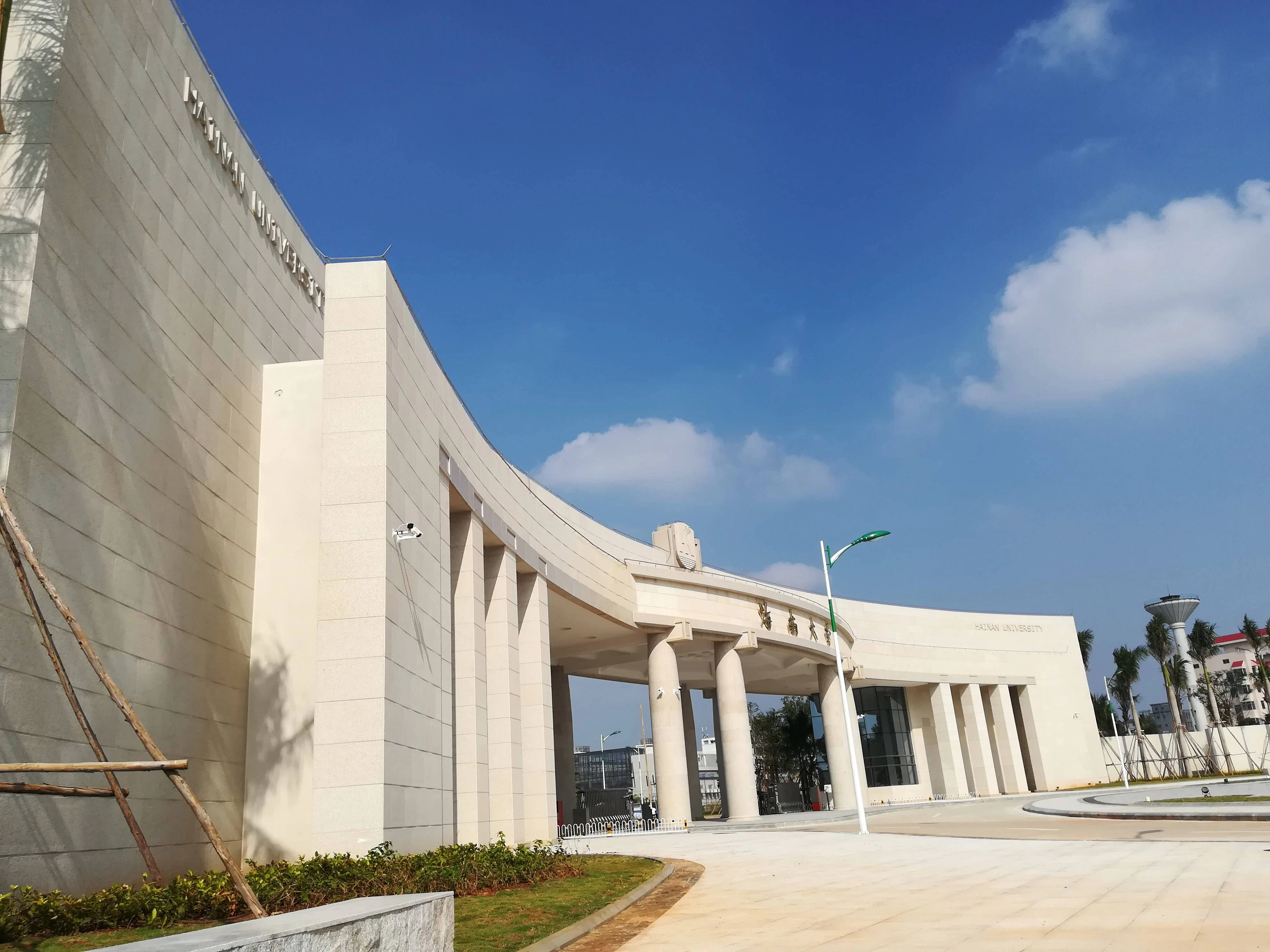 PhD in Crop Science at Hainan University - China Admissions