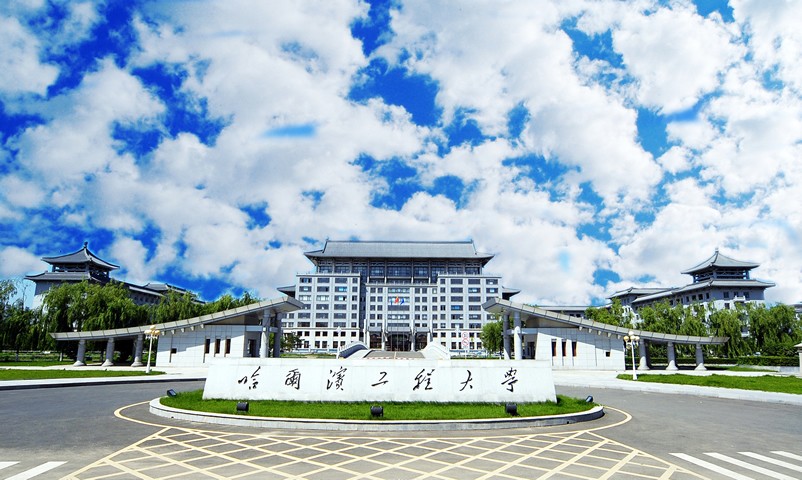 Harbin Engineering University HEU - China Admissions