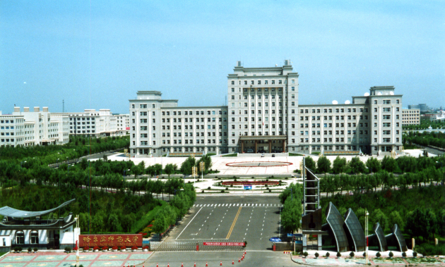 Harbin Normal University HRBNU - China Admissions