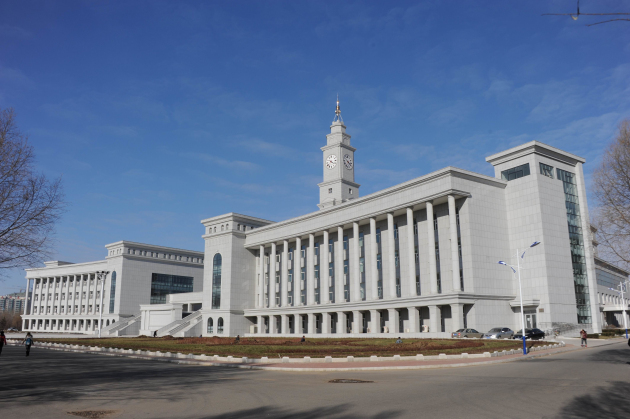 Harbin Normal University HRBNU - China Admissions