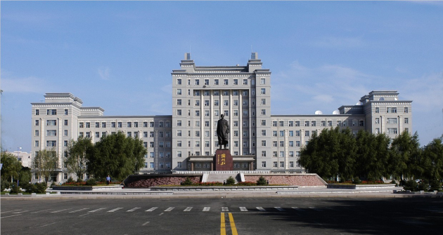 Harbin Normal University HRBNU - China Admissions