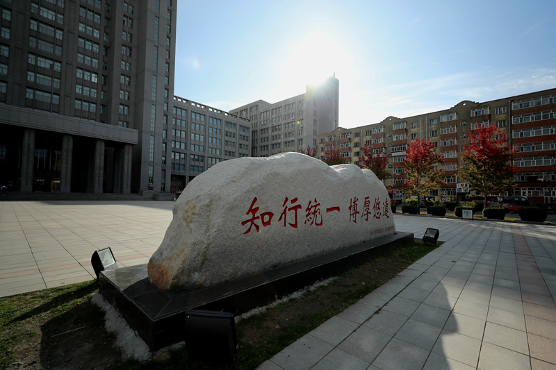 Harbin University of Science and Technology HRBUST - China Admissions