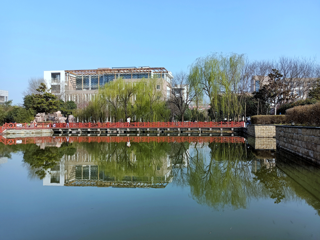 Henan Normal University HNNU - China Admissions